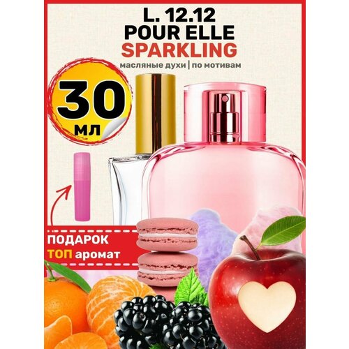 Духи масляные по мотивам L 12 12 Pour Elle Спарклинг парфюм женские