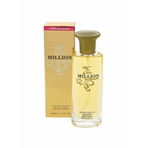 Духи КПК b MILLION edt 60ml