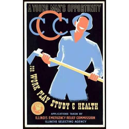 Плакат, постер на бумаге A young man s opportunity/Возможность молодежи. Размер 60 х 84 см