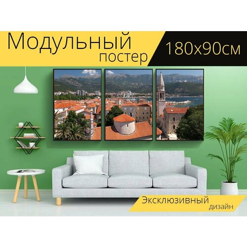Модульный постер "Праздничный день, черногория, будва" 180 x 90 см. для интерьера