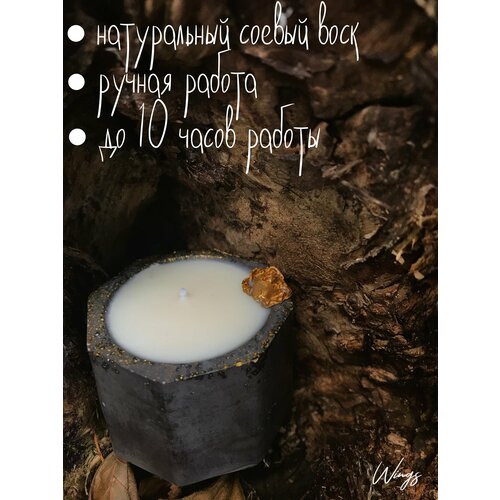 Свеча ароматическая "Имбирный пряник", 4 см, 1 шт