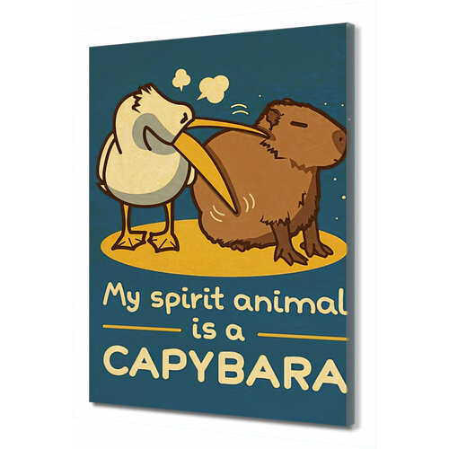 Картина на холсте "Капибара. Мое духовное животное - капибара." PRC-1739 (30x45см). Натуральный холст