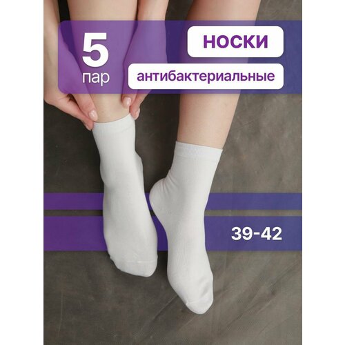 Носки , 5 пар, размер 36/42, белый