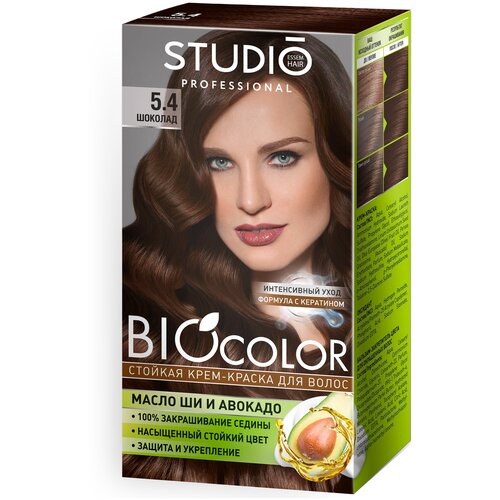 Стойкая крем краска для волос Studio Professional 5.4 Шоколад, 50 мл