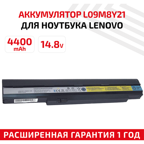 Аккумулятор (АКБ, аккумуляторная батарея) L09M8Y21 для ноутбука Lenovo K26, 14.8В, 4400мАч, Li-Ion, черный