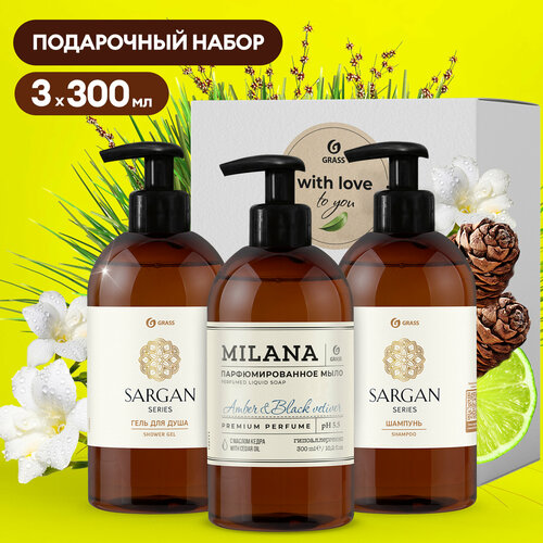 Подарочный набор Grass жидкое мыло парфюмированное Milana Amber Black Vetiver 300мл, шампунь Sargan для волос 300мл, гель для душа Sargan 300 мл