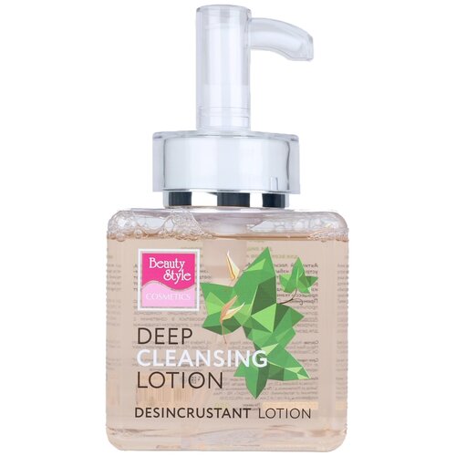 Beauty Style лосьон для глубокого очищения Дезинкрустант Deep Cleansing lotion, 250 мл