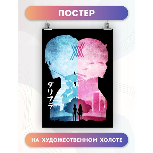 Постер на холсте Аниме Милый во Франксе Зеро Ту Ноль два и Хиро (1) 60х80 см