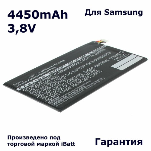 Аккумулятор iBatt 4450mAh, для T4450E T4450C GH43-03857A AAAD415JS/7-B