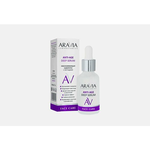 Омолаживающая сыворотка с пептидами ARAVIA LABORATORIES Anti-Age Deep Serum