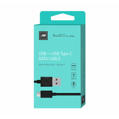Кабель BoraSCO USB - Type-C, 2А, 2м, черный