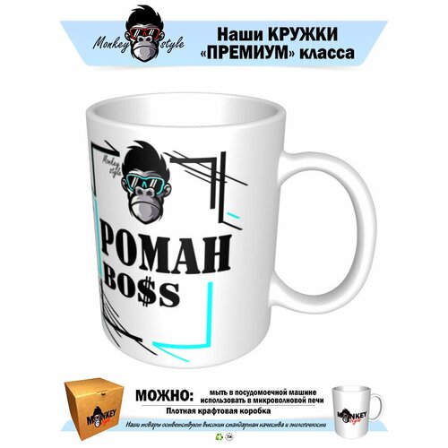 Boss решу любой вопрос Роман
