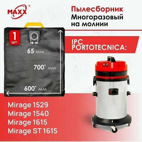 Мешок многоразовый для пылесоса IPC Portotecnica Mirage 1529, 1540, 1615