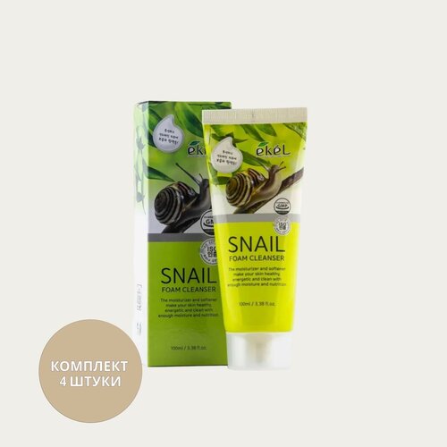 Ekel Foam Cleanser Snail пена для умывания с улиточным муцином 100 мл, 4шт