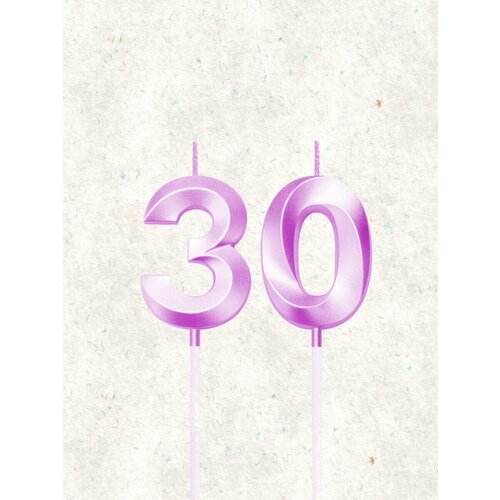 Свечи для торта цифра " 30 лет " 5 см фиолетовый / грани
