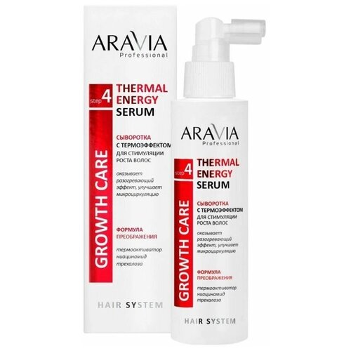 Aravia Сыворотка с термоэффектом для стимуляции роста волос / Thermal Energy Serum, 150 мл