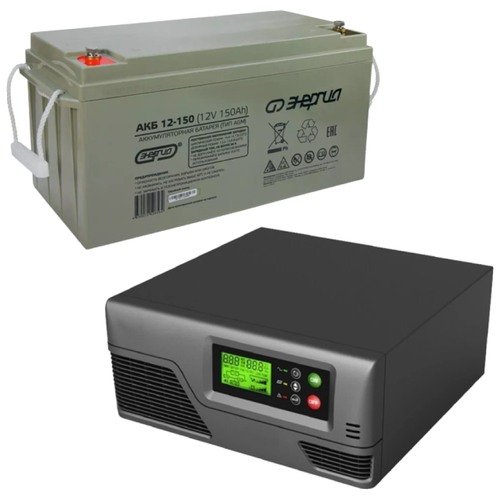 Интерактивный ИБП Ecovolt SMART 812 в комплекте с аккумулятором Энергия АКБ 12-150 12V 800Вт/150 А*ч
