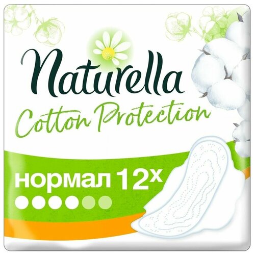 Прокладки Naturella Cotton Protection Нормал 12шт х 2шт
