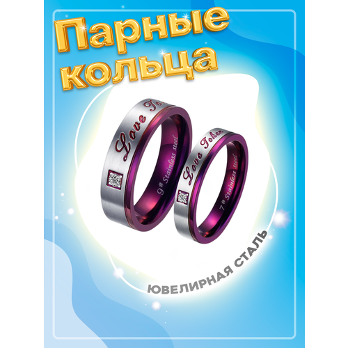 Кольцо помолвочное 4Love4You, фианит, размер 19.5, фиолетовый, серебряный