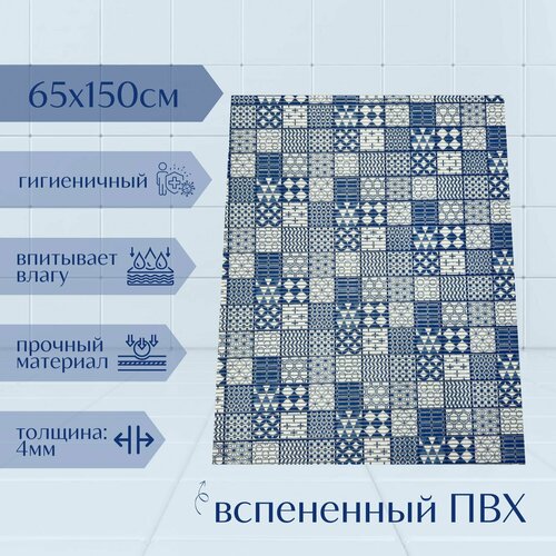 Напольный коврик для ванной комнаты из вспененного ПВХ 65x150 см, белый/синий, с рисунком