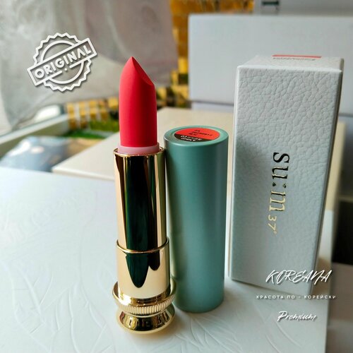 Su: m37 Помада полуматовая корейская, люкс 03 Peach Coral Losec Summa Velvet Lipstick Sum37