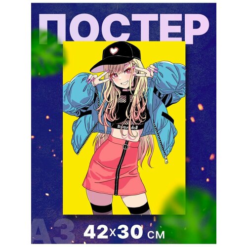 Постер манга "Эта фарфоровая кукла влюбилась", А3, 42х30 см