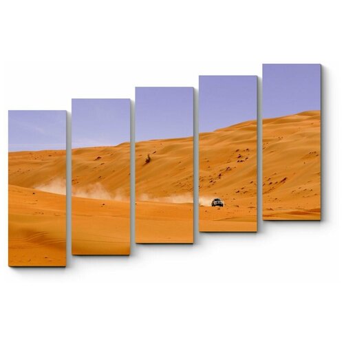 Модульная картина Гонки по пустыне 120x84