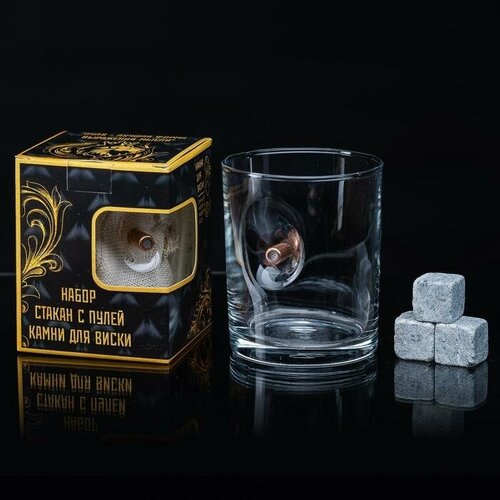 Дарим Красиво Набор стакан и камни для виски "Виски" с пулей, 3 камня в мешочке, 250 мл
