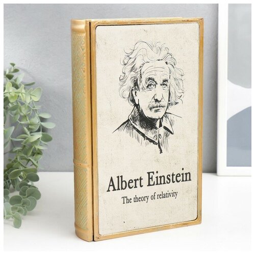 Металлическая шкатулка-книга, стекло "Альберт Эйнштейн. Теория относительности" 26х16х5 см