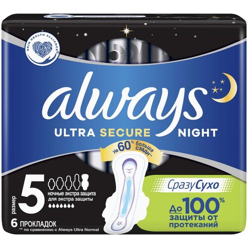 Гигиенические прокладки Always Ultra Secure Night, (размер 5), с крылышками, 6 шт, Супервпитывающие, тонкие