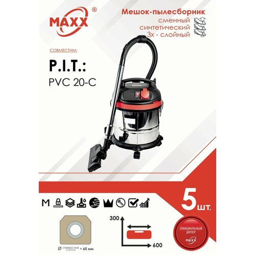 Мешок - пылесборник 5 шт. для пылесоса P.I.T. PVC 20 C, ПИТ EPPVC20-C/27м