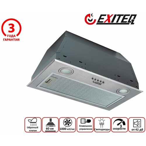 Кухонная вытяжка Exiteq EX-1176 нержавеющая сталь