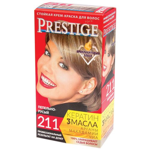VIP's Prestige Бриллиантовый блеск стойкая крем-краска для волос, 211 - пепельно-русый, 115 мл