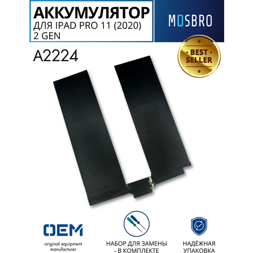 Аккумулятор (A2224) для iPad Pro 11 (2020) 2 Gen (OEM)