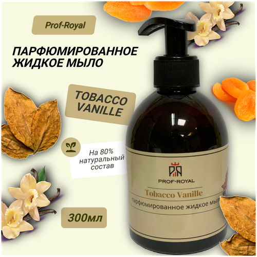Prof-Royal Жидкое мыло Tobacco Vanille для рук парфюмированное с ароматом Ванили и табака, 300 мл