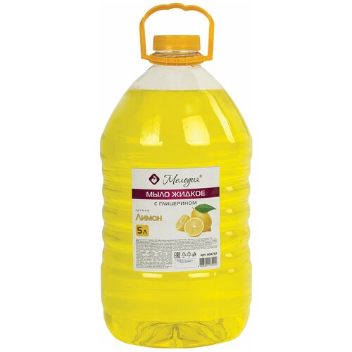 Мыло жидкое 5 л, мелодия "Лимон", с глицерином, ПЭТ, 604787 В комплекте: 1шт.