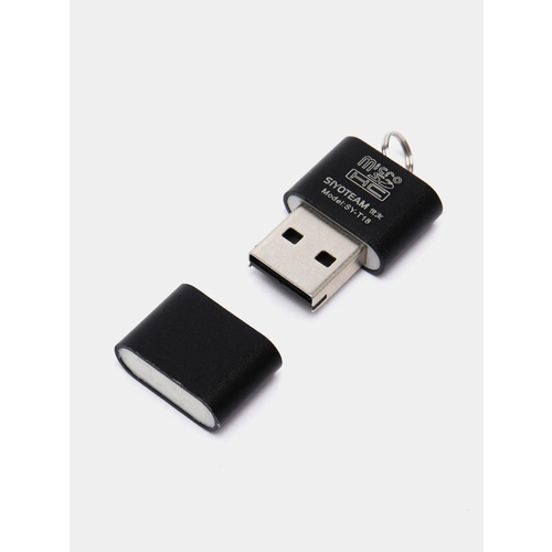 Металлический картридер для карт памяти micro SD, до 512 GB Черный