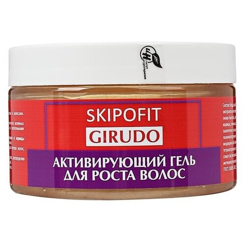 Skipofit Активирующий гель для роста волос с экстрактом медицинской пиявки, 350 г, 250 мл, банка