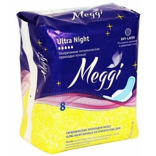 Meggi Прокладки гигиенические женские ночные Ultra Night, 8 шт в уп