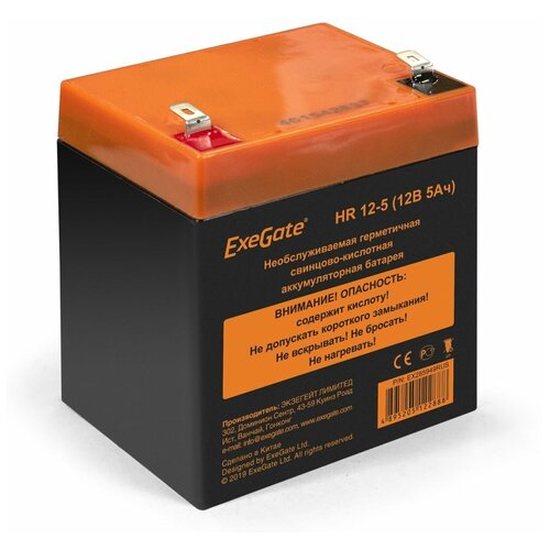 Аккумуляторная батарея ExeGate HR 12-5