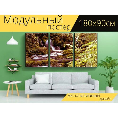 Модульный постер "Национальный парк тара, сербия, пейзаж" 180 x 90 см. для интерьера