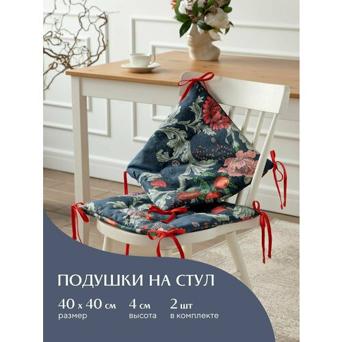 Комплект подушек на стул плоских 40х40 (2 шт) "Mia Cara" рис 30460-1 Edem