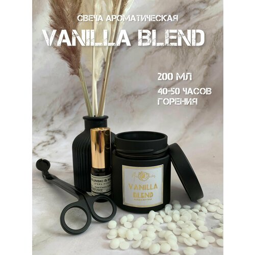 Свеча ароматическая ANNDECOR c ароматом Vanilla Blend, 8 см 7 см, 1 шт