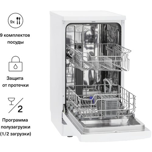 Посудомоечная машина Krona RIVA 45 FS WH, белый 