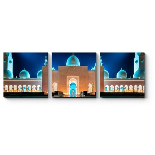 Модульная картина Сияющая в ночи Мечеть 90x30