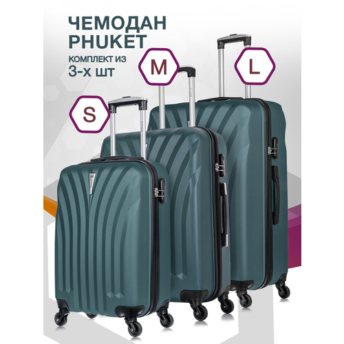 Комплект чемоданов L'case Phuket, 3 шт., 133 л, размер S/M/L, зеленый