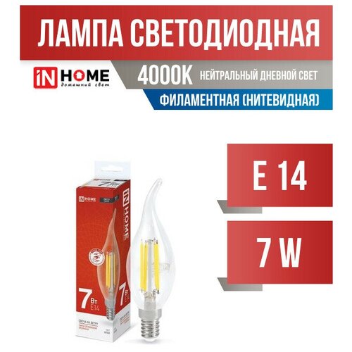 ASD/InHome Deco Свеча на ветру C37 E14 7W 4000К 4K 118x35 филамент (нитевидная), прозр. 7670 (арт. 600048)