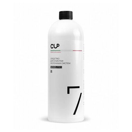 Средство для очистки молочных систем кофемашин CUP 7, 1000 мл, жидкость