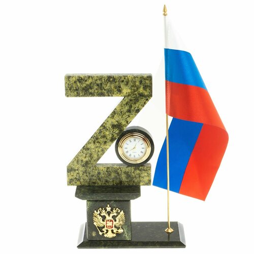 Часы "Z" на подставке с гербом и флагом камень змеевик 124042