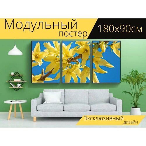 Модульный постер "Форсайтия, пасхальный, весна" 180 x 90 см. для интерьера